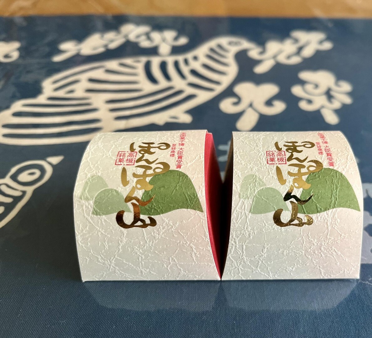 高槻銘菓「ぽんぽん山」を食べてみた…の巻... / Rocky Topさんのモーメント | YAMAP / ヤマップ