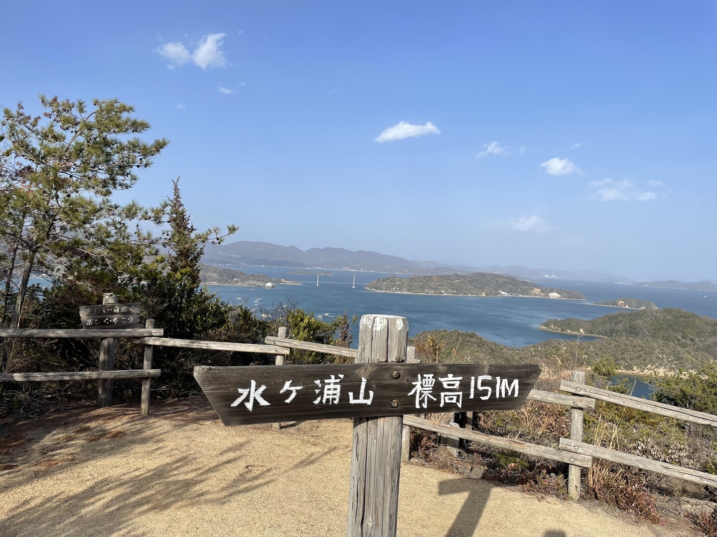 水ヶ浦山 / たけうまさんの呉市 東エリアの活動データ | YAMAP / ヤマップ