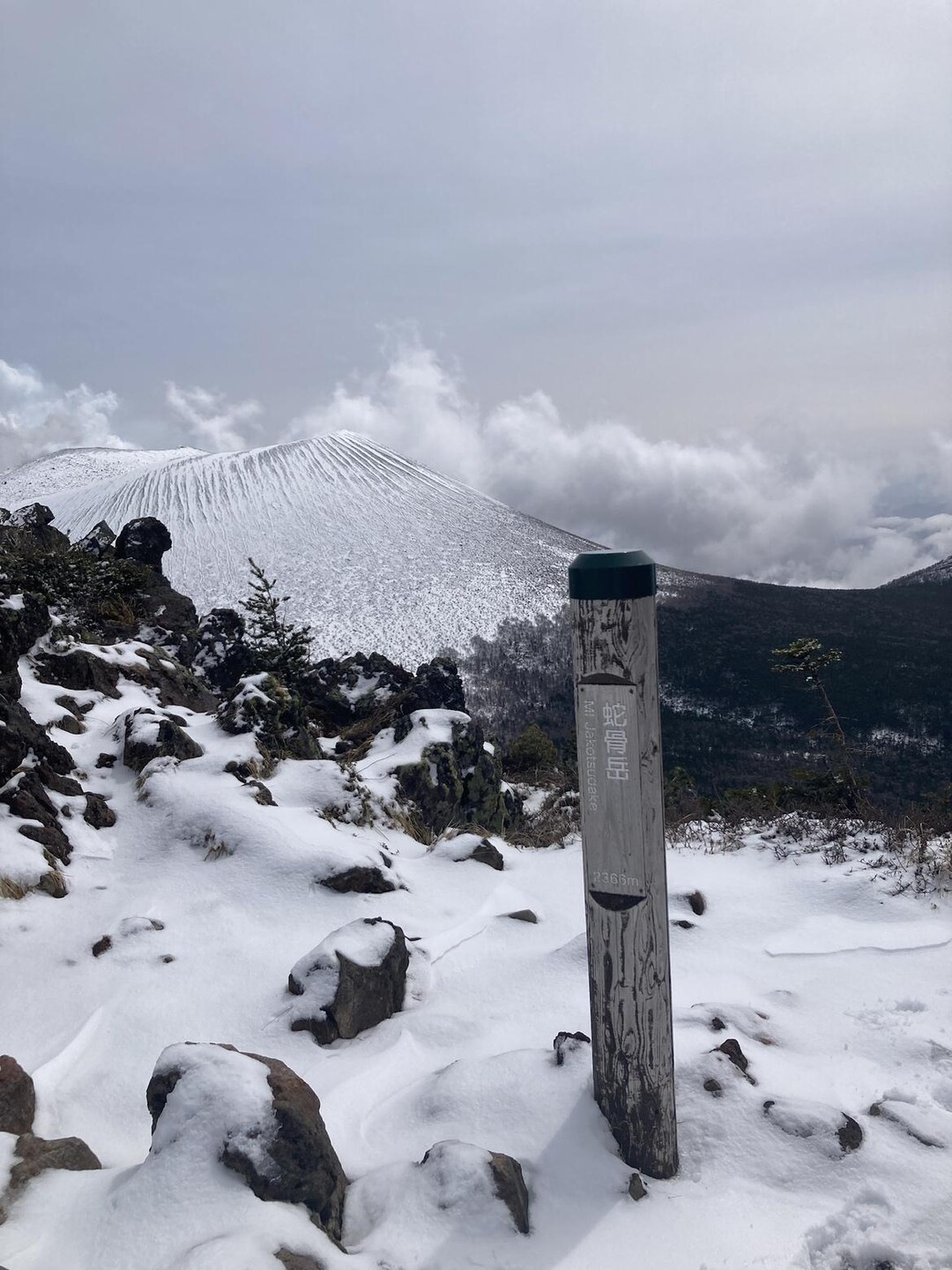 2025年明けましておめでとうございます... / 嬬恋村観光協会さんのモーメント | YAMAP / ヤマップ