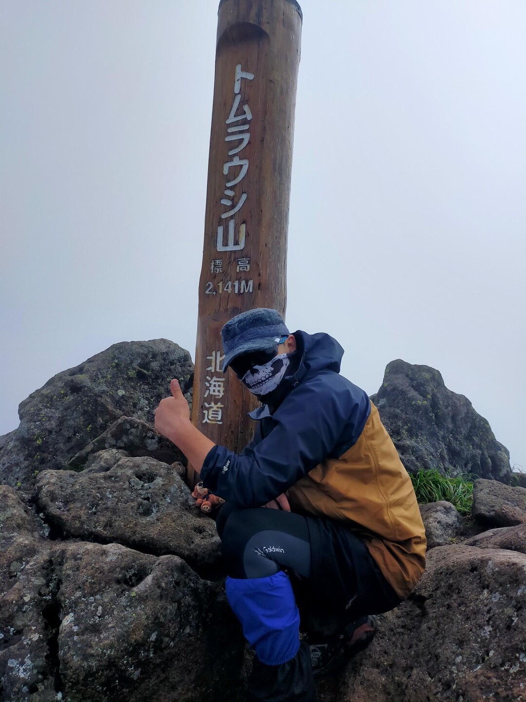 トムラウシ(泥試合) / REM84さんのGT3 2の活動データ | YAMAP / ヤマップ