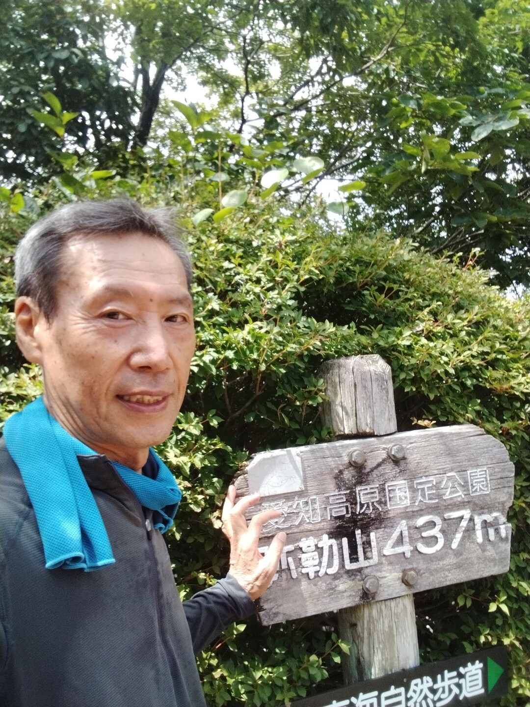 弥勒山(100回登頂🙌)・大谷山(29)・道樹山(19) / Kazz1950さんの春日井三山・弥勒山・大谷山・道樹山の活動データ | YAMAP / ヤマップ
