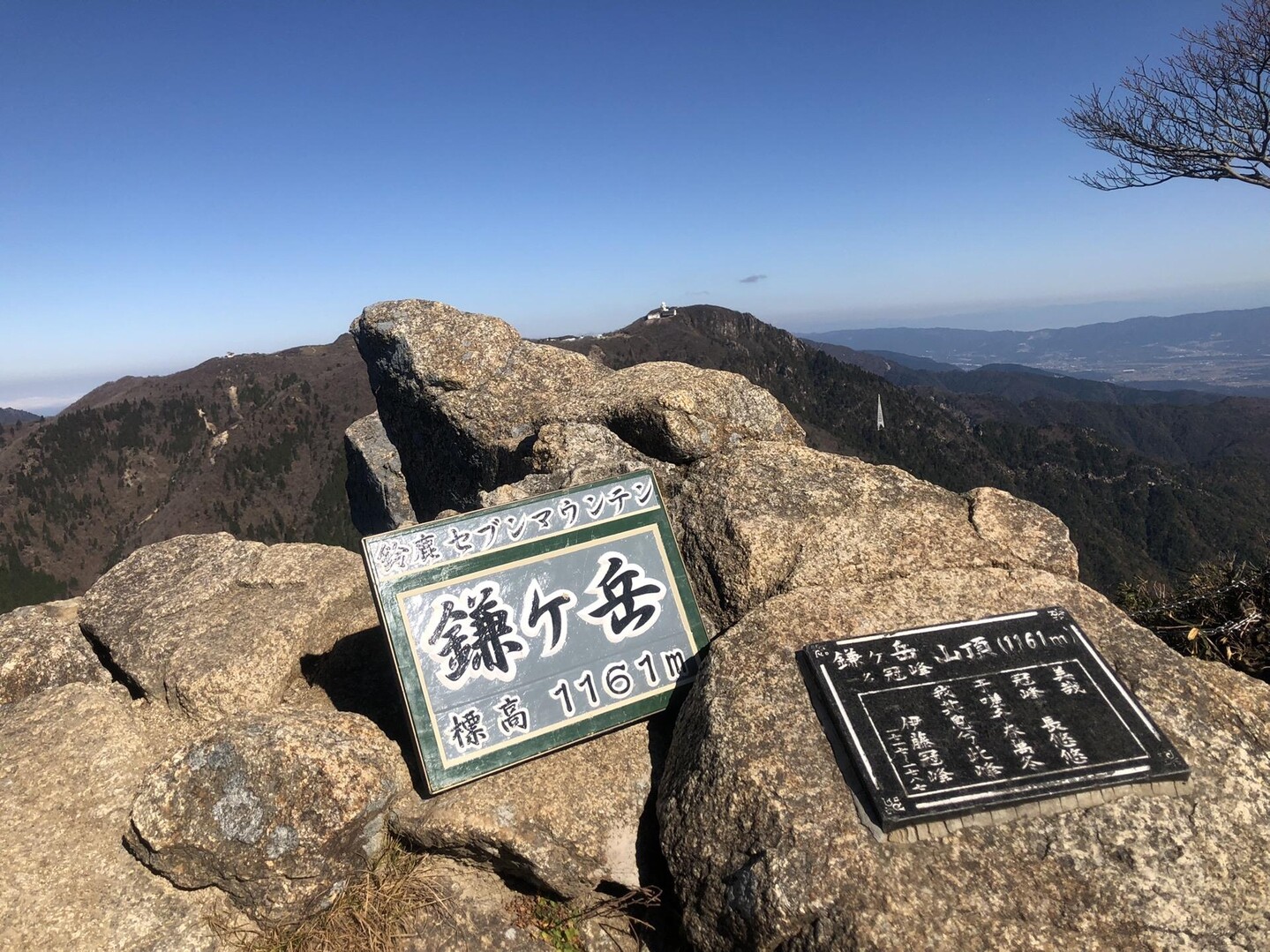 鎌ヶ岳・御在所岳 / マサルさんの御在所岳（御在所山）・雨乞岳の活動データ | YAMAP / ヤマップ