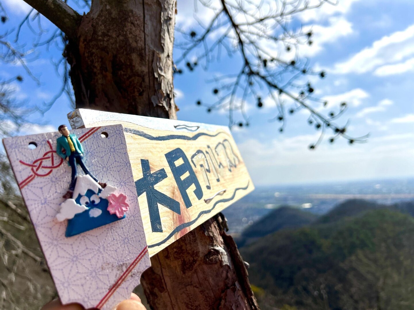足百130座⛰️完登者㊗️登山。。。天道山.大月雷電山.大月御嶽山 / きゅうちゃんさんの両崖山・仙人ヶ岳・石尊山の活動データ | YAMAP / ヤマップ