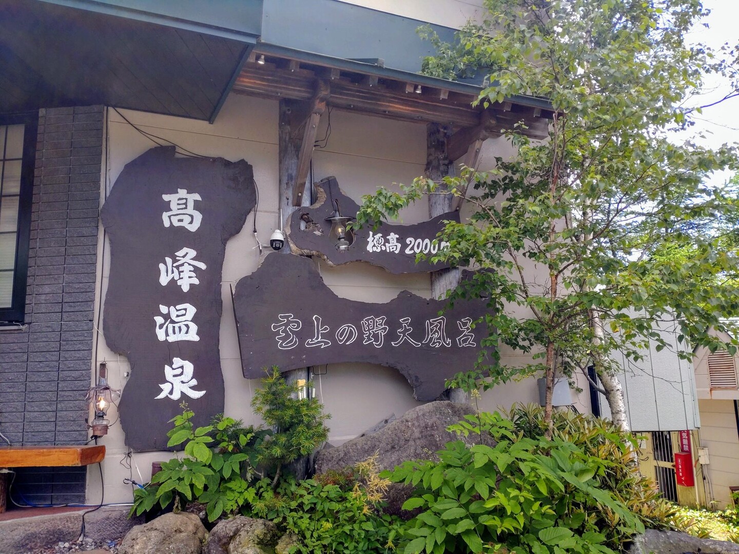 車坂山・槍ヶ鞘・トーミの頭・黒斑山・蛇骨岳 / a-ziさんの浅間山・黒斑山・篭ノ登山の活動データ | YAMAP / ヤマップ