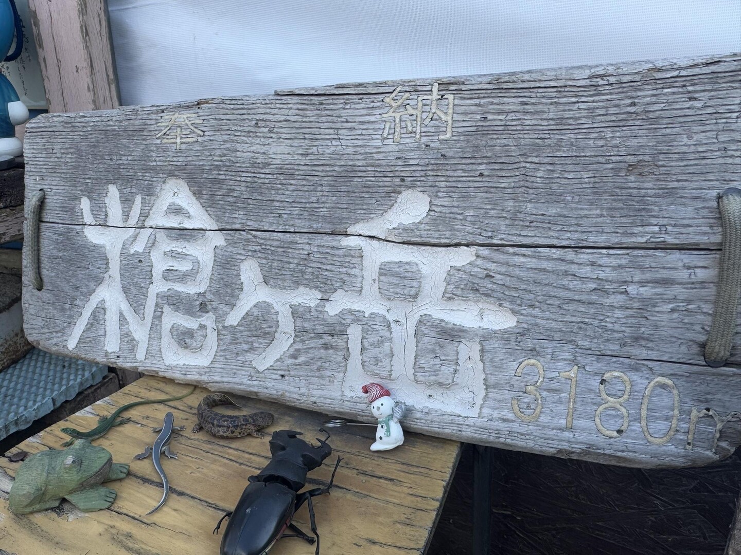 もう30年も通い続けている群馬渋川の水澤... / kick x3さんのモーメント | YAMAP / ヤマップ