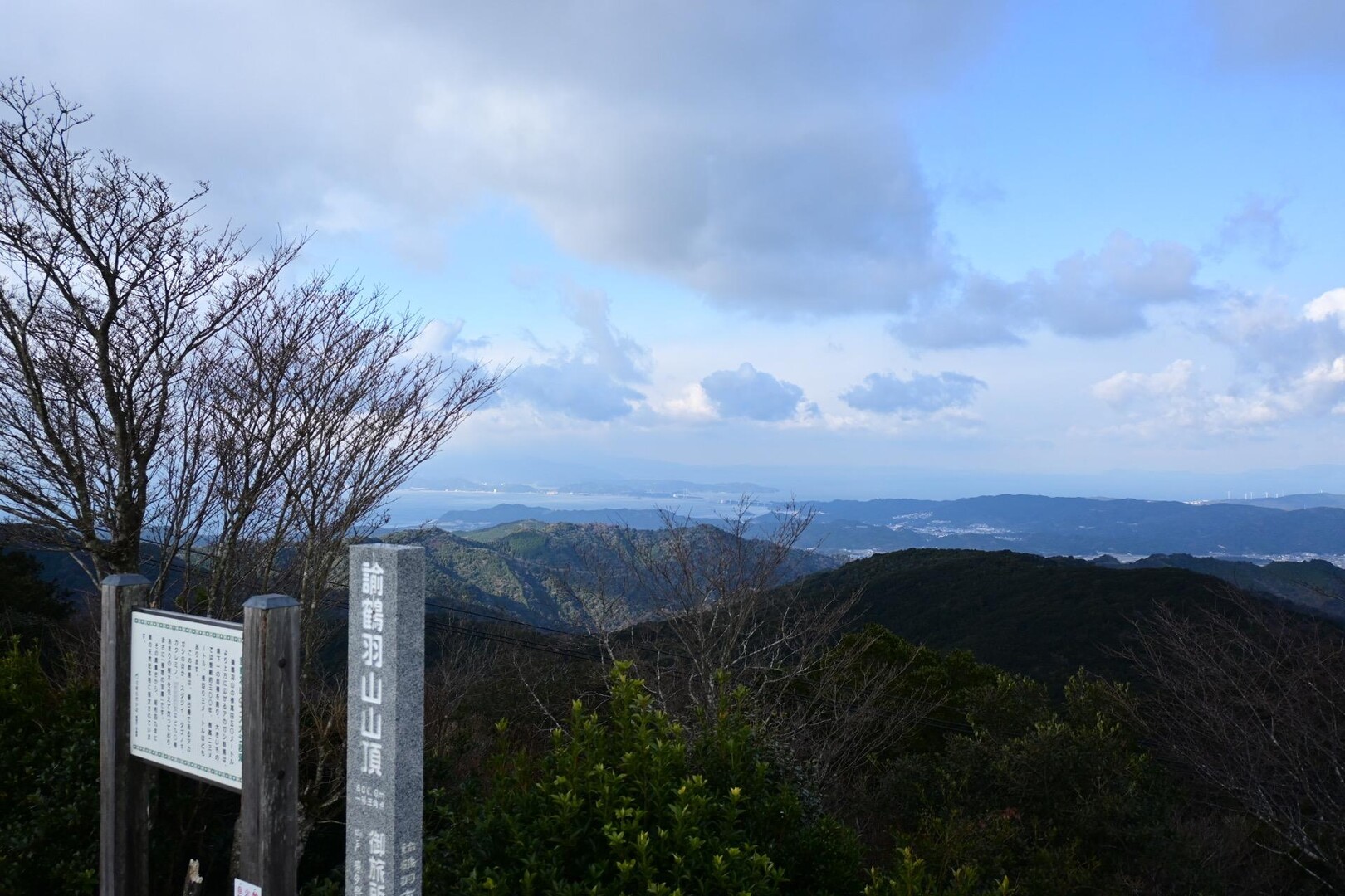 諭鶴羽山 / KIDさんの淡路島の活動データ | YAMAP / ヤマップ