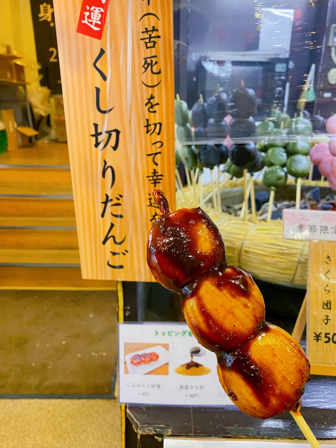 身延山⛰〜桜🌸をもとめて〜＋‪α🐷【山梨百名山】 / Nmamaさんの七面山・身延山の活動データ | YAMAP / ヤマップ