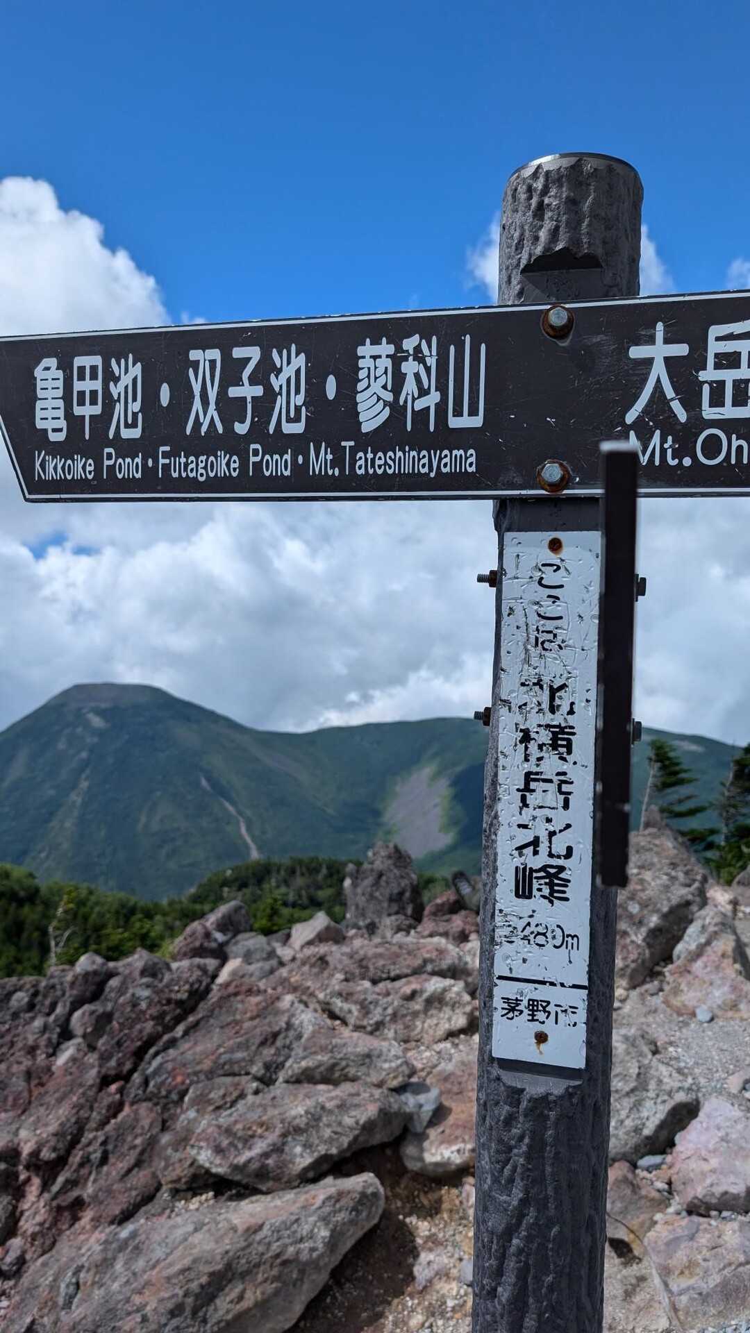北横岳（南峰）・北横岳（北峰） / Jackさんの蓼科山・横岳・縞枯山の活動データ | YAMAP / ヤマップ