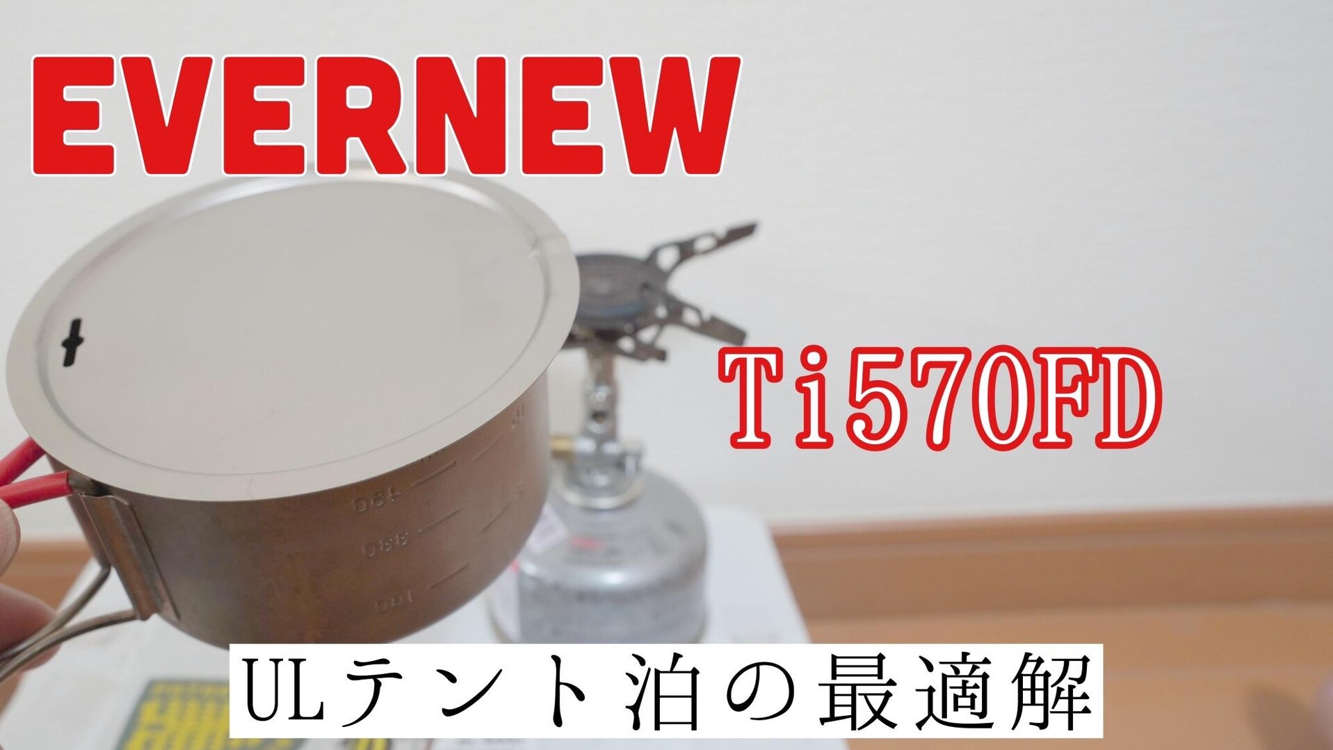 【山道具】ULハイクテント泊に最適なクッ... / Kuwaさんのモーメント | YAMAP / ヤマップ