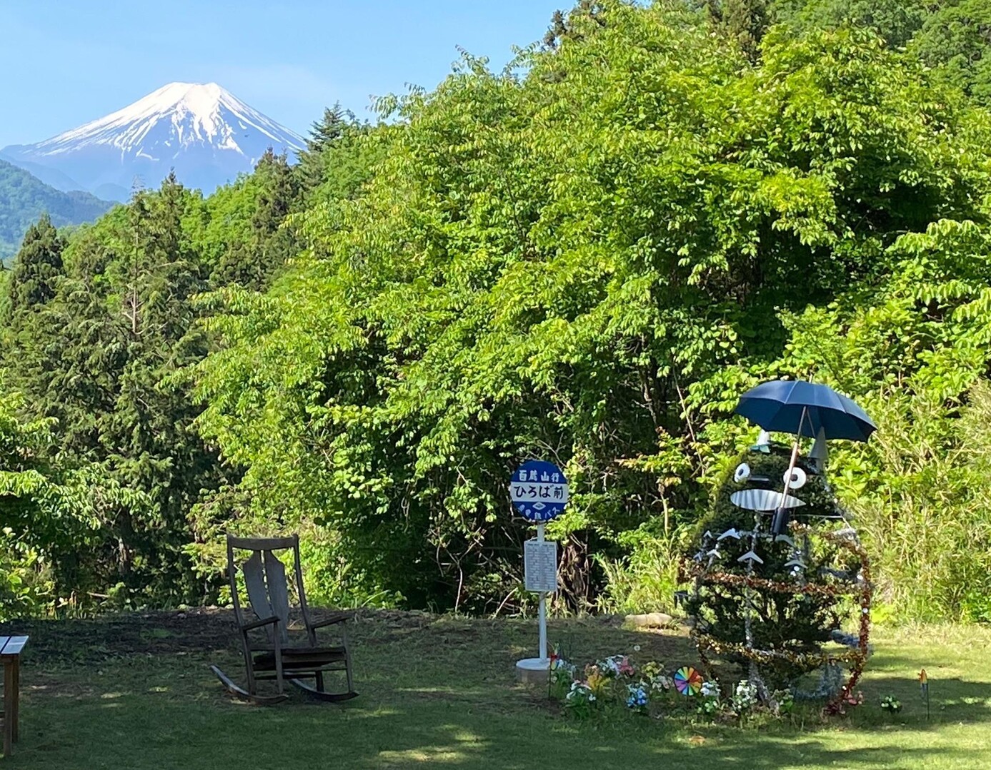 富士山を見に行こう！百蔵山・扇山。 / mikaさんの百蔵山・扇山・権現山の活動データ | YAMAP / ヤマップ