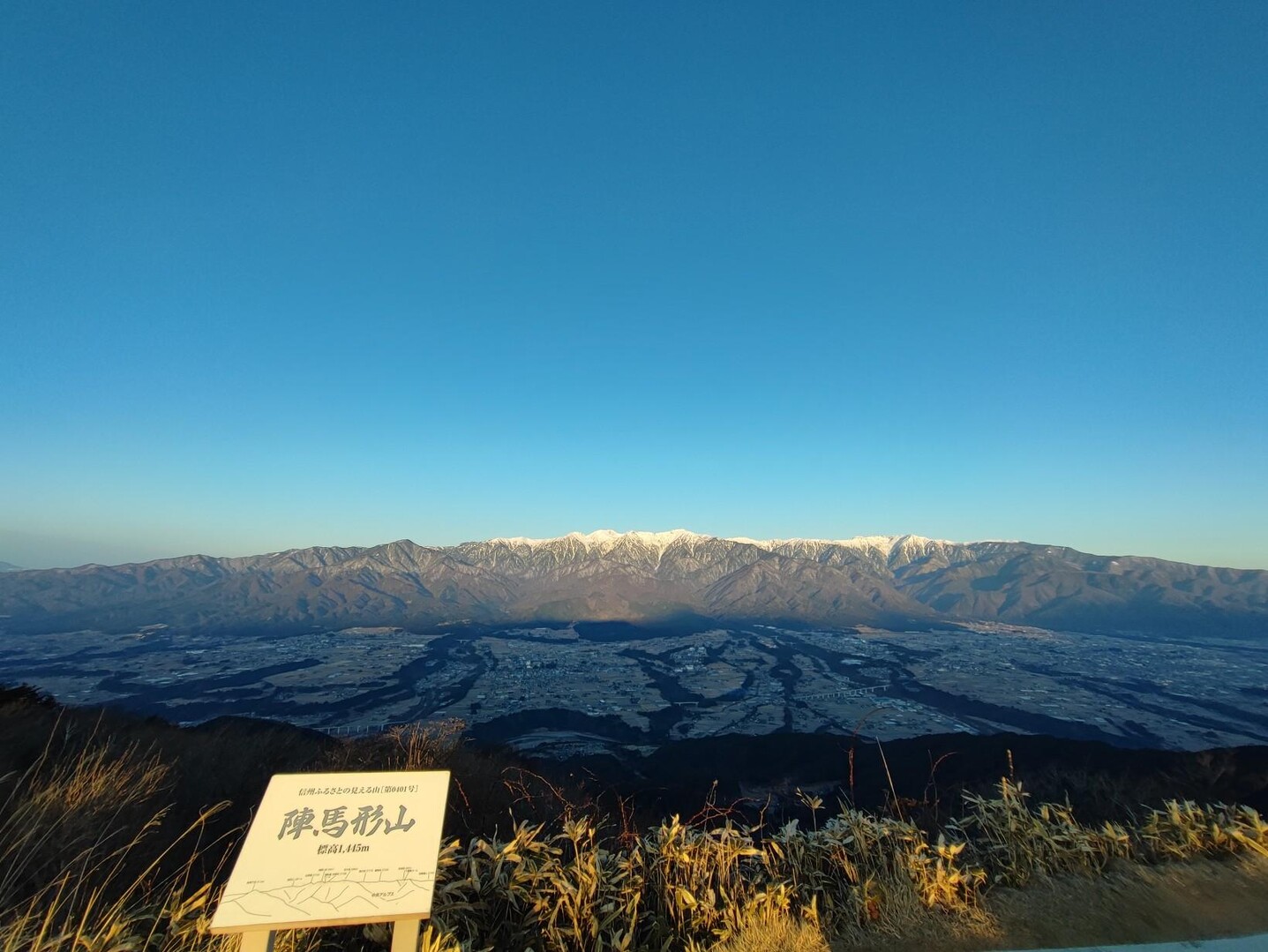 陣馬形山 / MJさんの陣馬形山の活動データ | YAMAP / ヤマップ