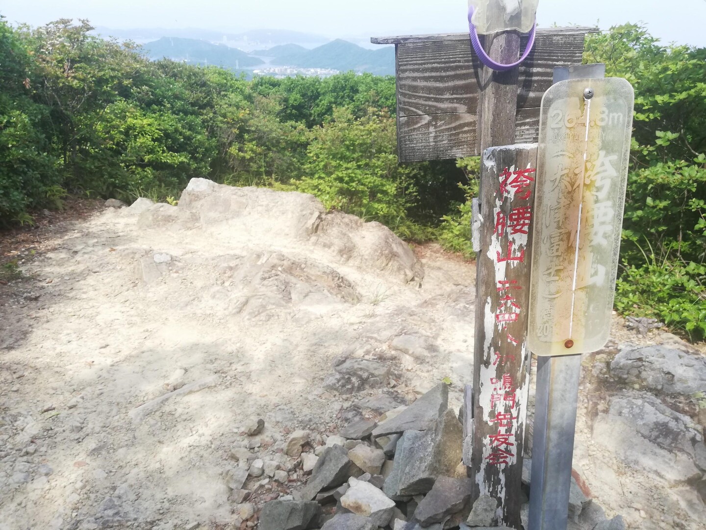 トリプルM番外編☺️ 袴腰山・大代山⛰️ / Mt. 3776さんの大代山・袴腰山の活動日記 | YAMAP / ヤマップ