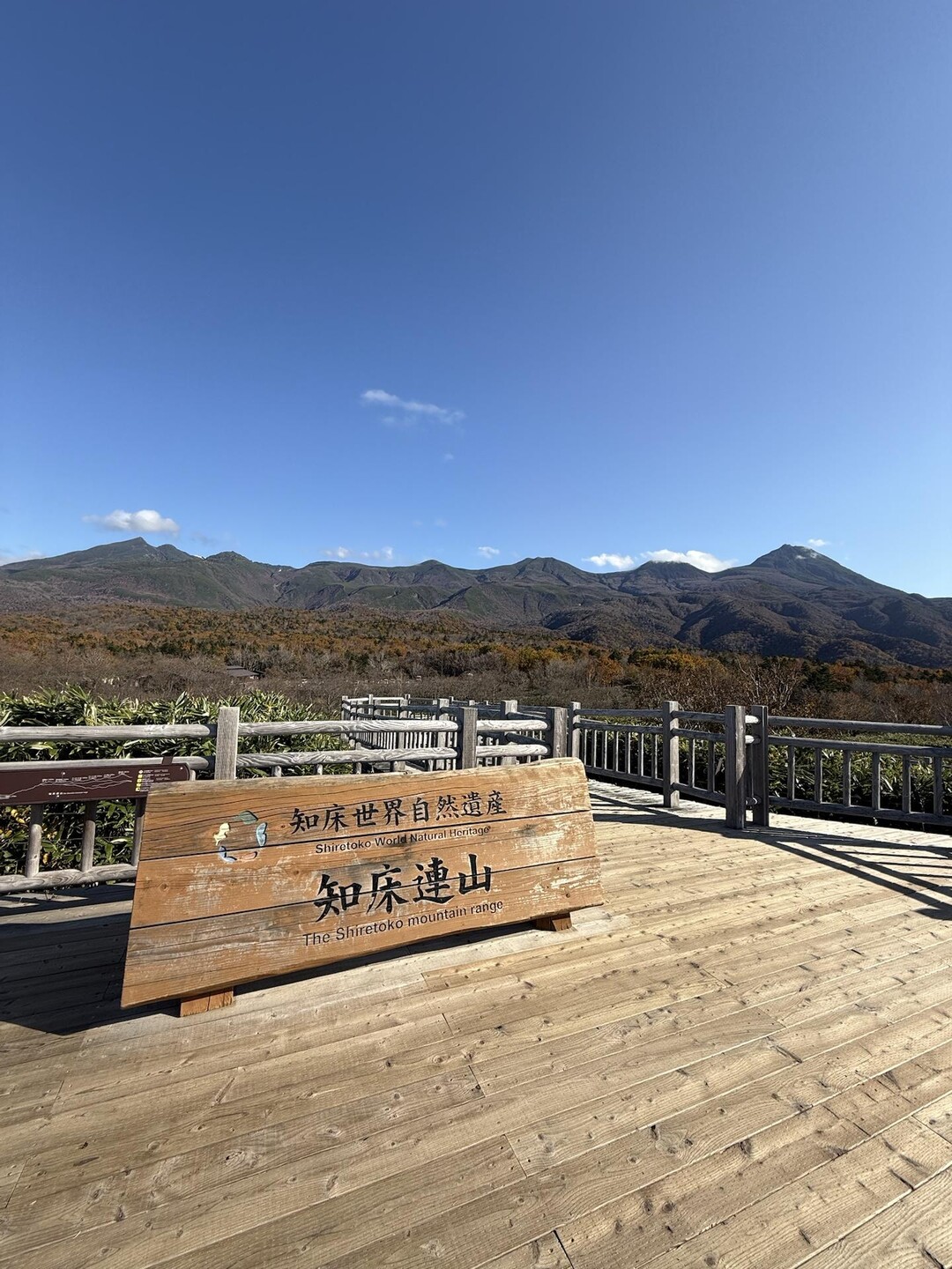 知床五湖-2024-10-24 / yu.taさんの羅臼岳・硫黄山（知床）・羅臼湖の活動データ | YAMAP / ヤマップ