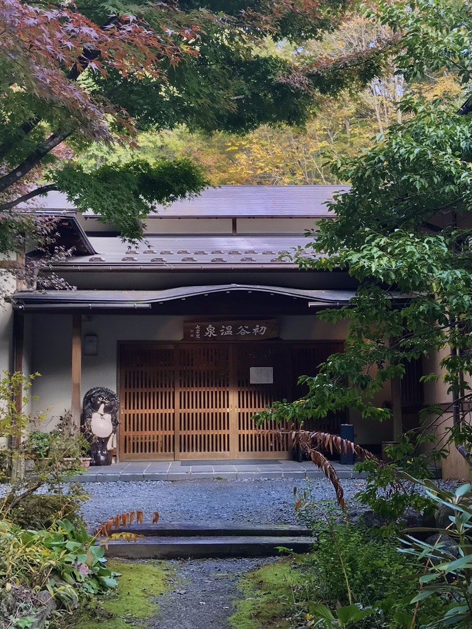 〜長野県ゆるネタ帳④〜 『リモートワーク... / satokoさんのモーメント | YAMAP / ヤマップ