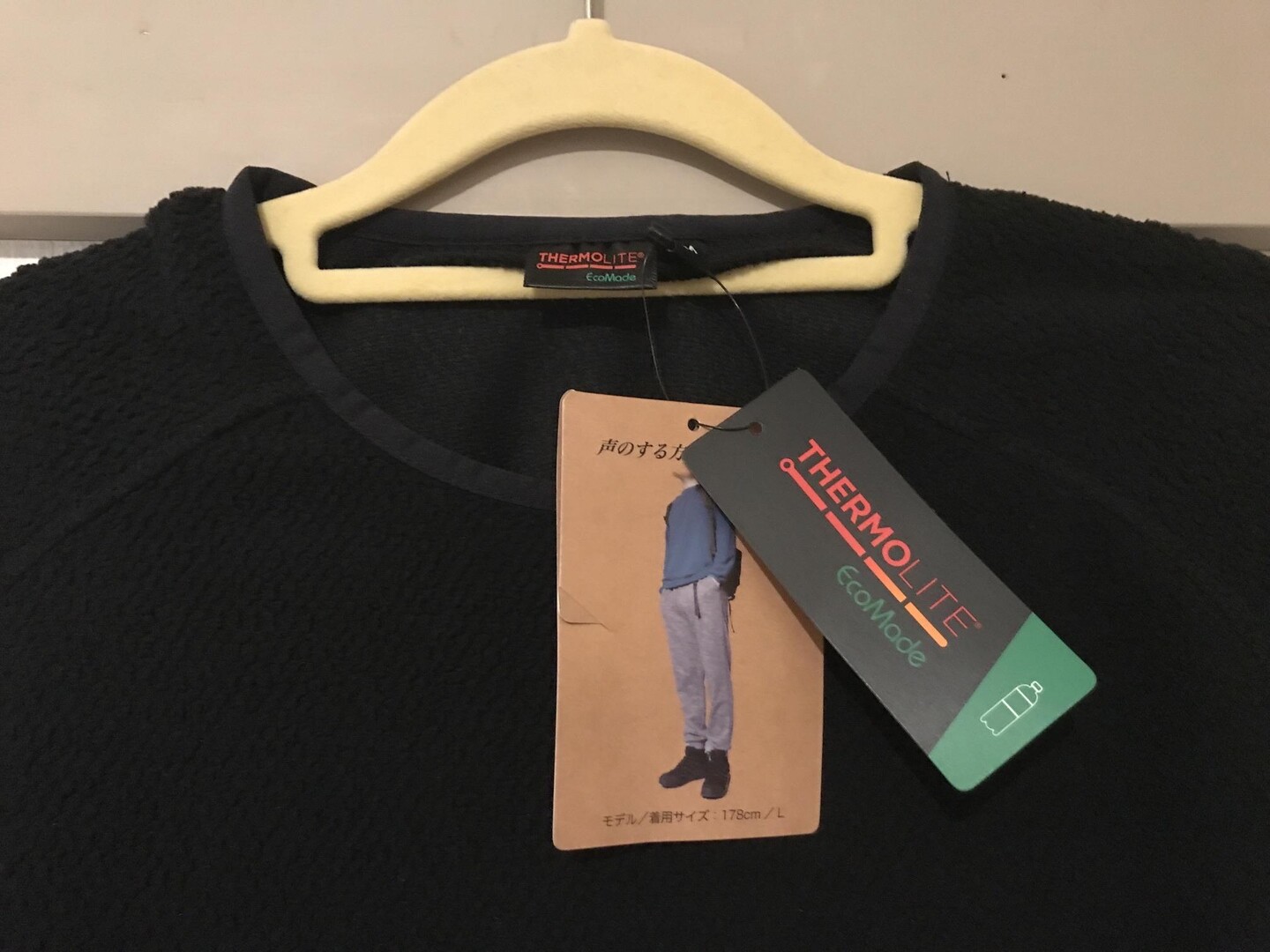 THERMO LITE EcoMade... / いそっぷさんのモーメント | YAMAP / ヤマップ