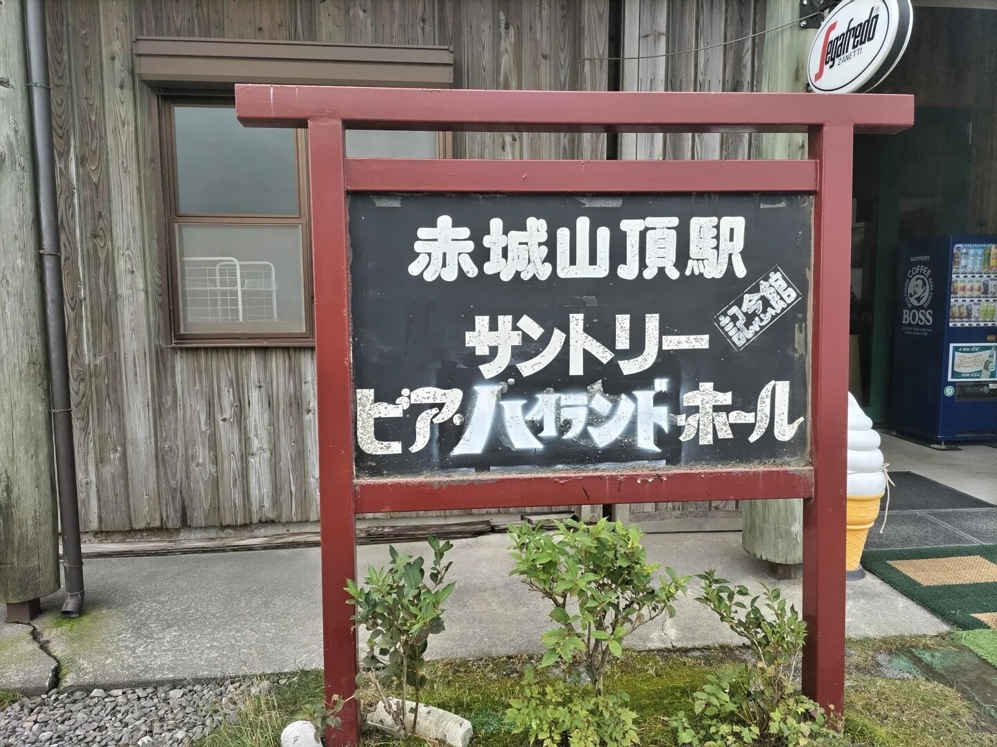 yoshiのページ | YAMAP / ヤマップ