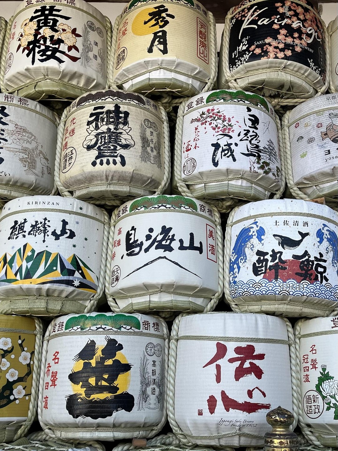 小倉山 / shanneiさんの愛宕山・三頭山・朝日峯の活動データ | YAMAP / ヤマップ