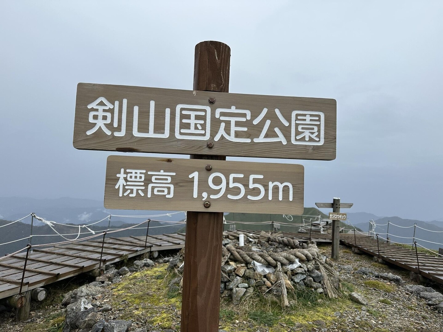 剣山 / tiroさんの剣山の活動日記 | YAMAP / ヤマップ