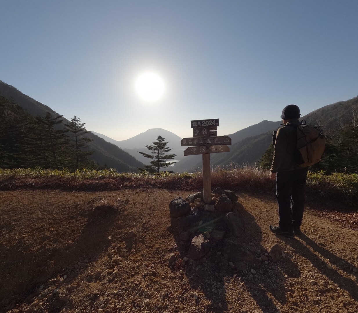 Nov 3, 2023, 7:37 am... / dapondさんのモーメント | YAMAP / ヤマップ