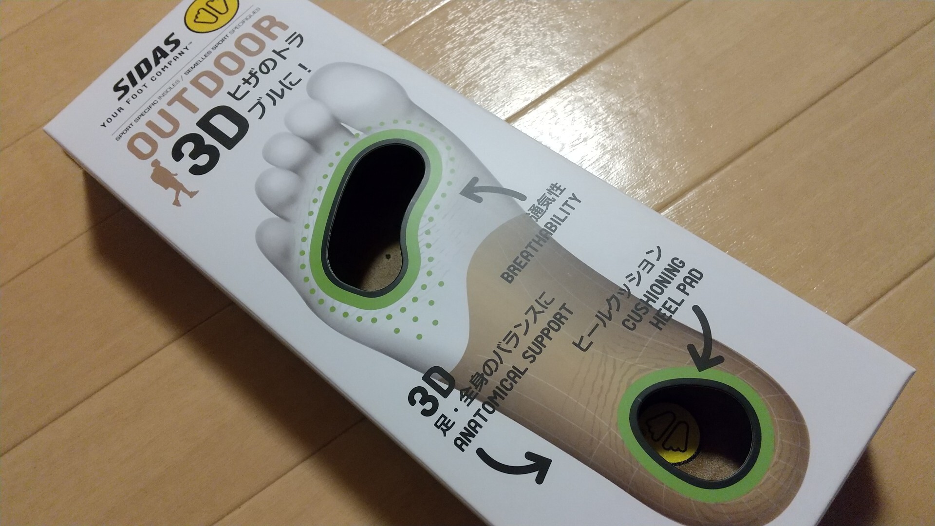 長距離登山の時毎回足裏が痛くなるので、初... / JINさんのモーメント | YAMAP / ヤマップ