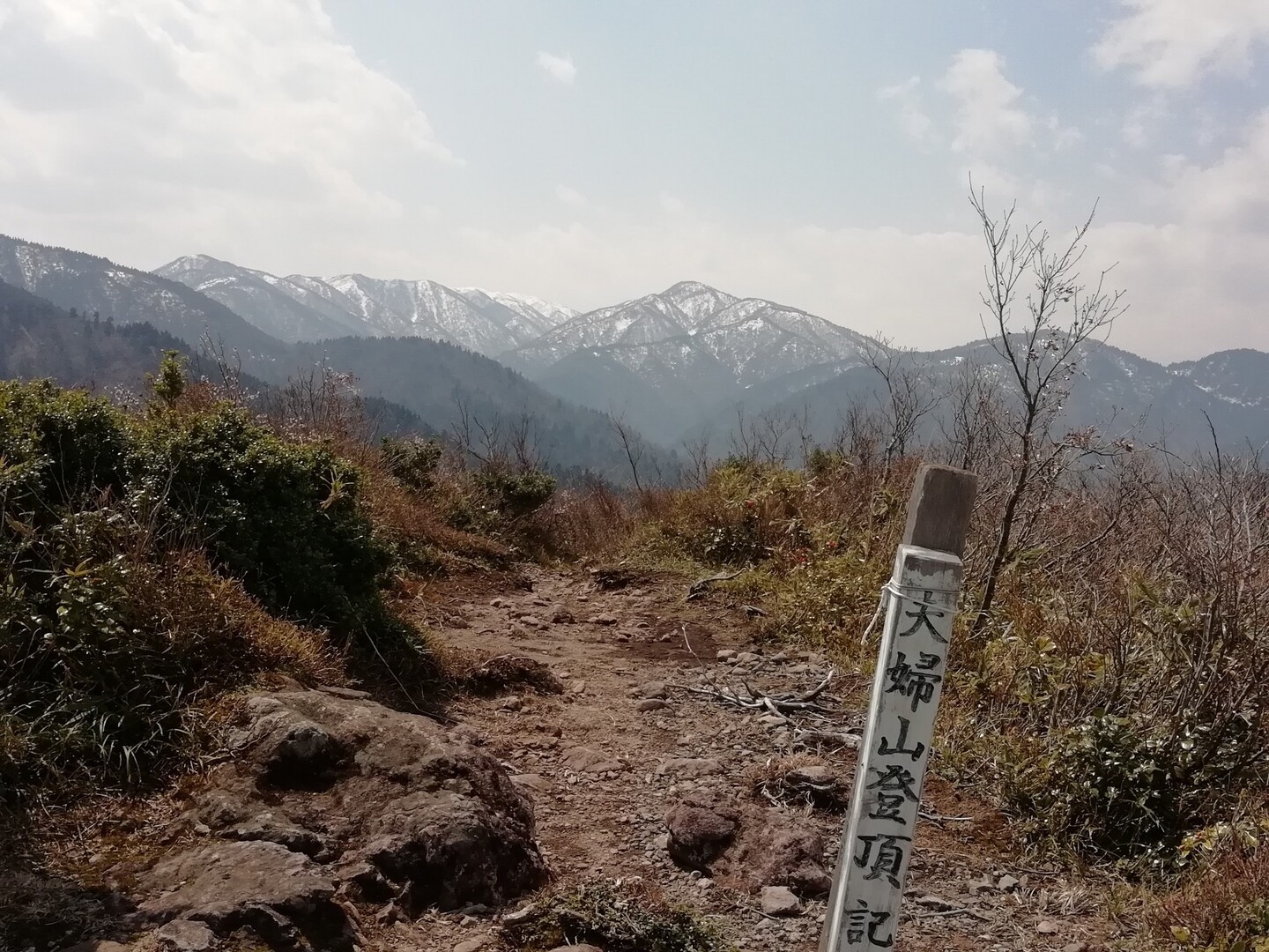 夫婦山-2020-04-04 / yamanobu さんの夫婦山・祖父岳の活動データ | YAMAP / ヤマップ