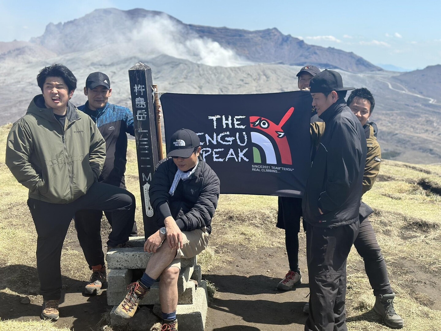阿蘇5岳サミッツ【杵島岳】 / 芹澤鴨【Mt.チームTENGU】 登山系YouTubeさんの阿蘇山・高岳・根子岳の活動日記 | YAMAP / ヤマップ