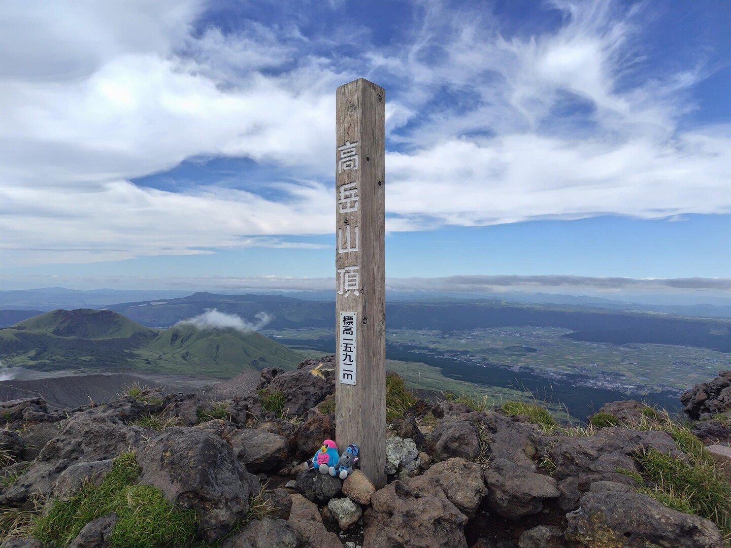 中岳・高岳 / いしださんさんの阿蘇山・高岳・根子岳の活動データ | YAMAP / ヤマップ