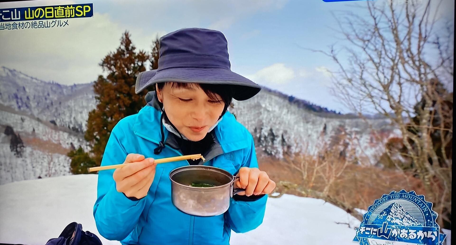 今夜の そこ山 新メンバー 誰なのよ 誰... / Milkyさんのモーメント | YAMAP / ヤマップ