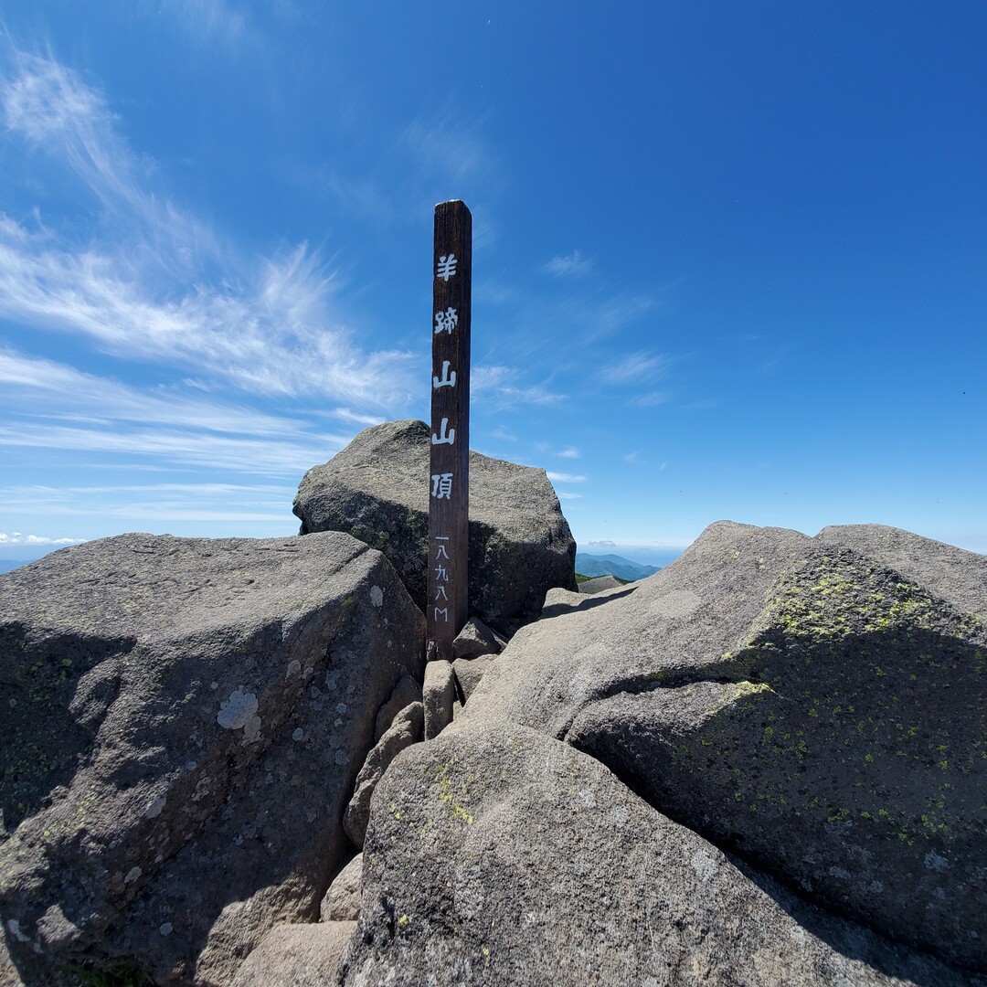 羊蹄山（北山）・真狩岳・羊蹄山（後方羊蹄山・マッカリヌプリ） / vivanoriさんの羊蹄山（蝦夷富士）の活動日記 | YAMAP / ヤマップ