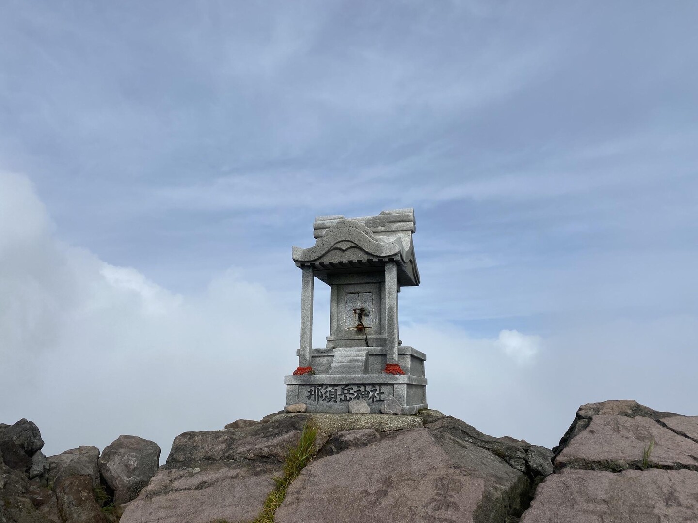 茶臼岳(那須岳) / Traciさんの茶臼岳（那須岳）・三本槍岳・赤面山の活動データ | YAMAP / ヤマップ