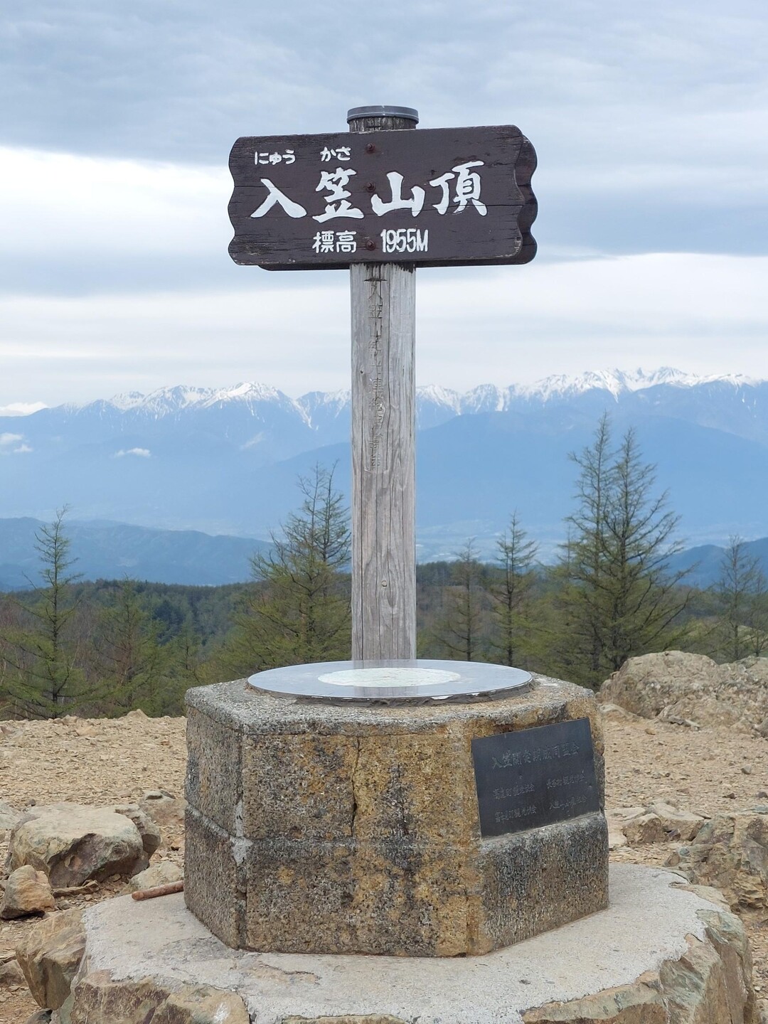 入笠山・アカノラ山 / yamasanさんの入笠山の活動データ | YAMAP / ヤマップ