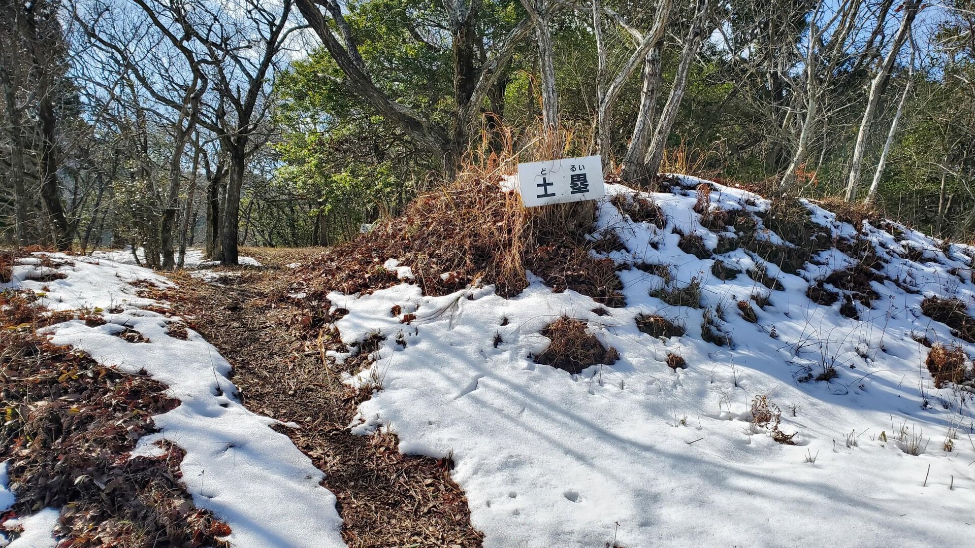 PH山城跡巡り 黒瀬山(黒瀬城址)・岡山(岡山城址)・鉢ヶ森(鉢ヶ森城址)・護摩ヶ森(護摩ヶ森城址)・我合山(... / hirobonさんの高森山の活動データ | YAMAP / ヤマップ