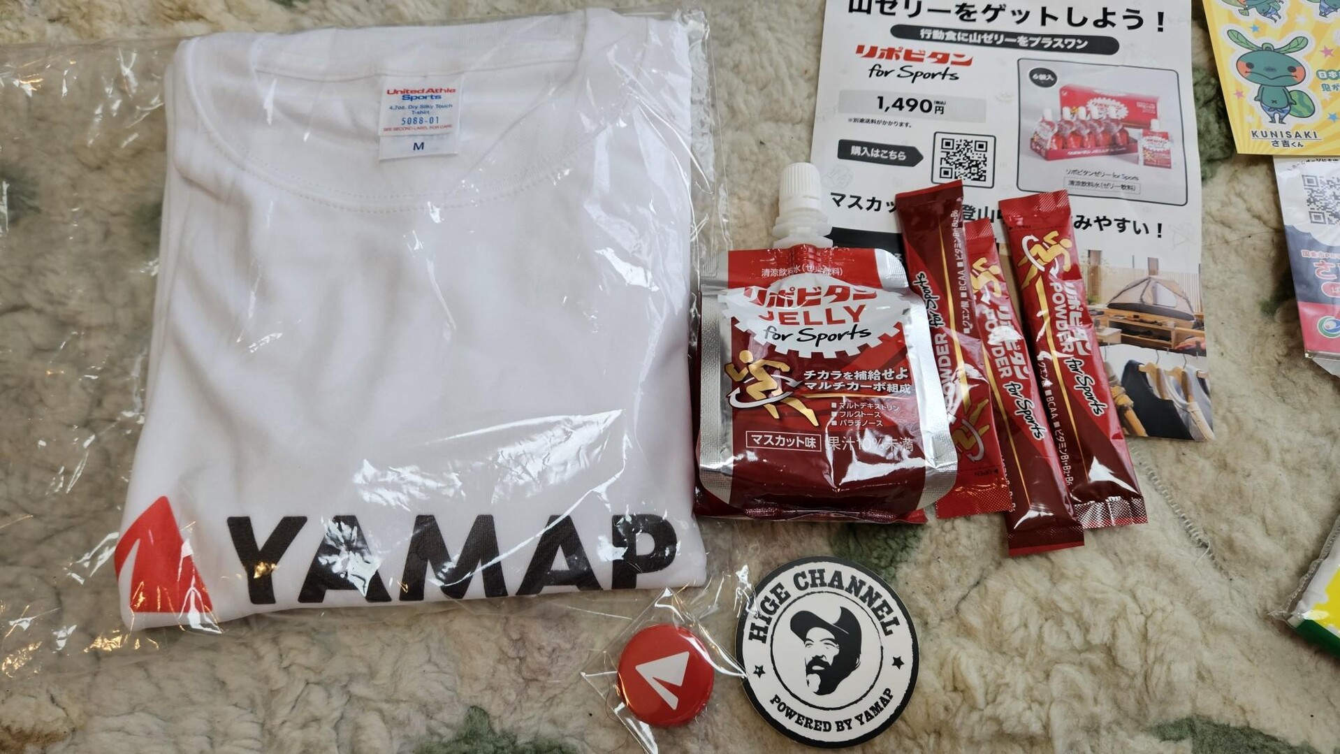 YAMAPユーザーの集いin福岡 アクロス山 / SATO(里山)さんの【公式】福岡市（防災情報含む）の活動データ | YAMAP / ヤマップ