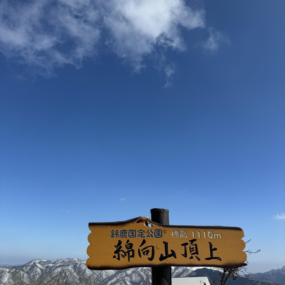 綿向山 / hanabouさんの綿向山の活動データ | YAMAP / ヤマップ