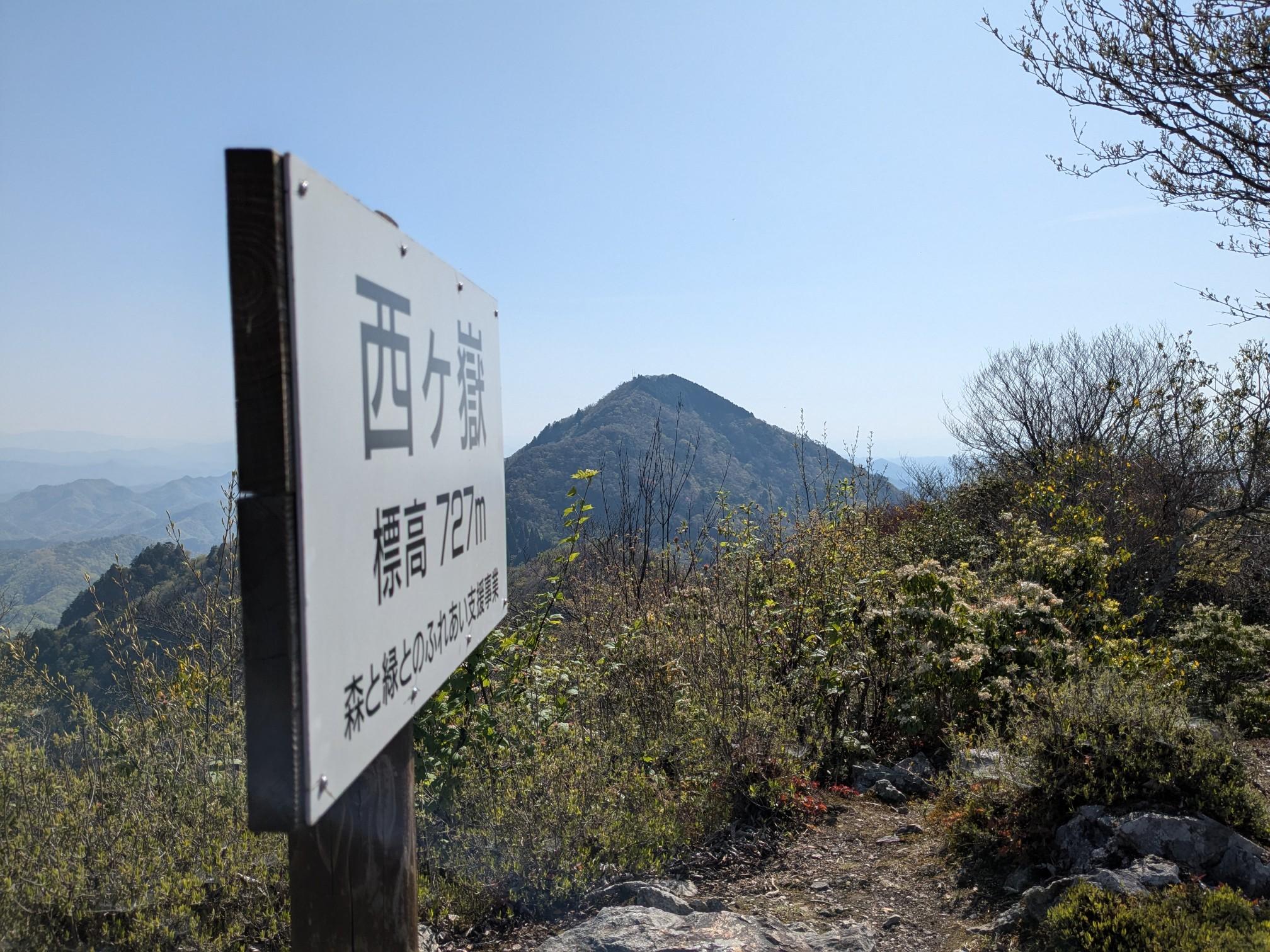 〈周回〉多紀連山 / mettaさんの御嶽（三嶽）・小金ヶ嶽・西ヶ嶽の活動データ | YAMAP / ヤマップ