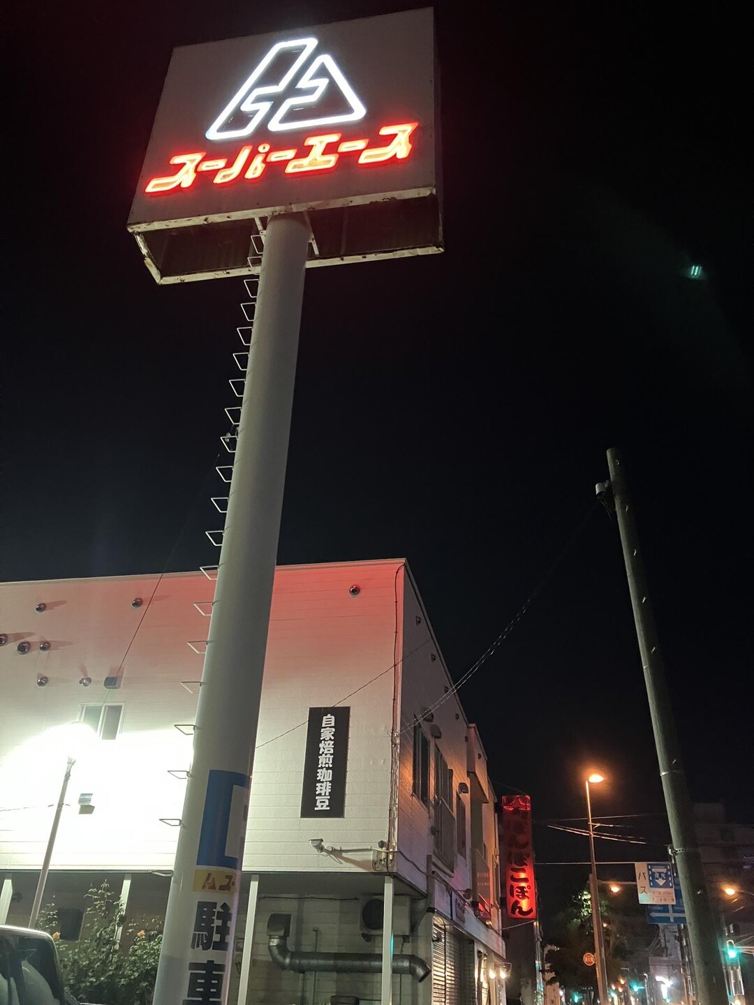 ランニング-2023-09-15 / KGさんのランニングの活動データ | YAMAP / ヤマップ