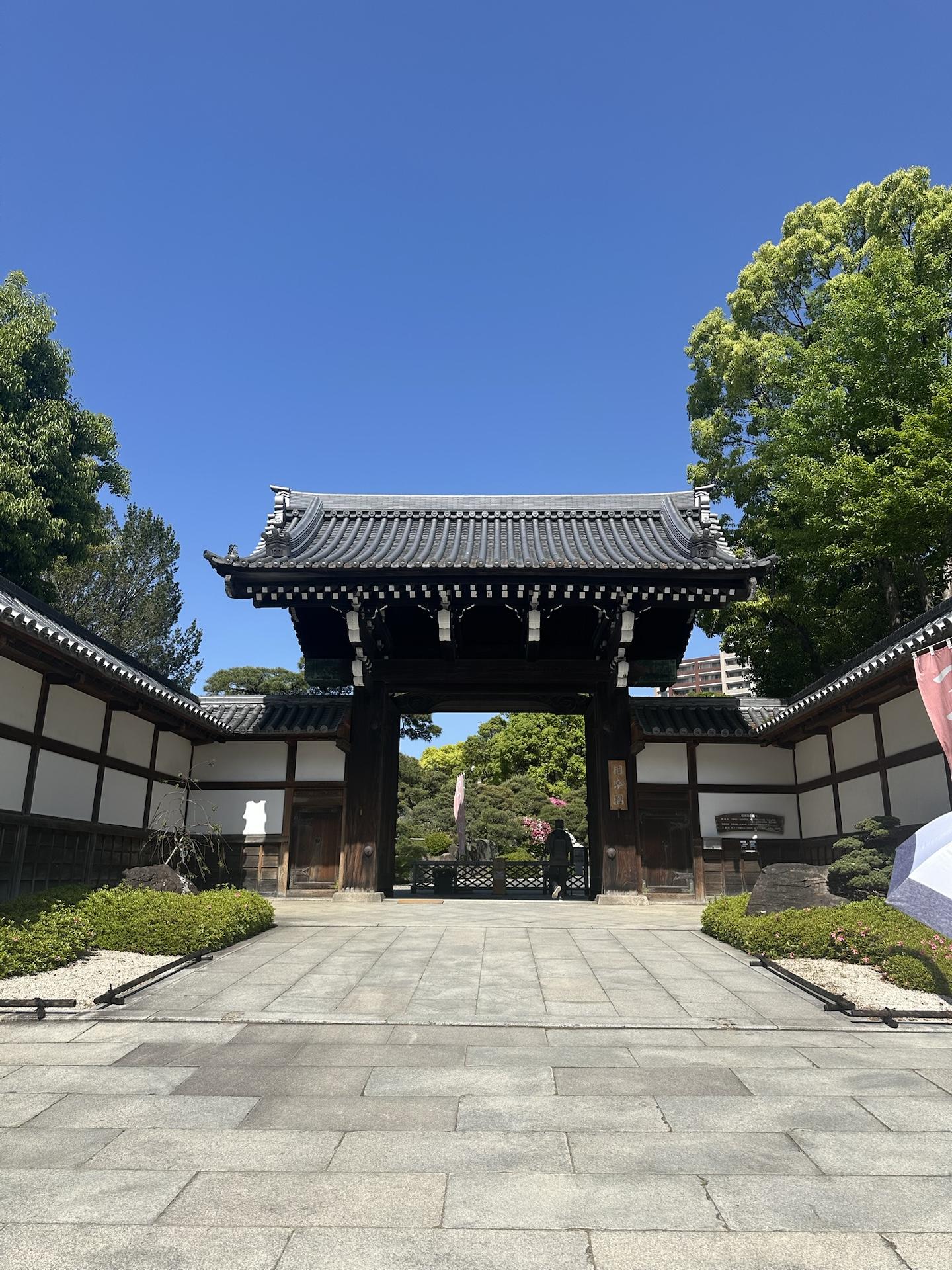 お疲れ様です🚶 相楽園に行ってきました... / RNさんのモーメント | YAMAP / ヤマップ