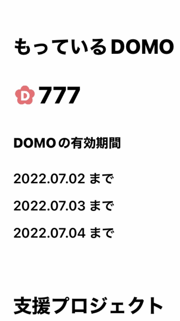 うれしい^ ^ / たかっshiさんのモーメント | YAMAP / ヤマップ