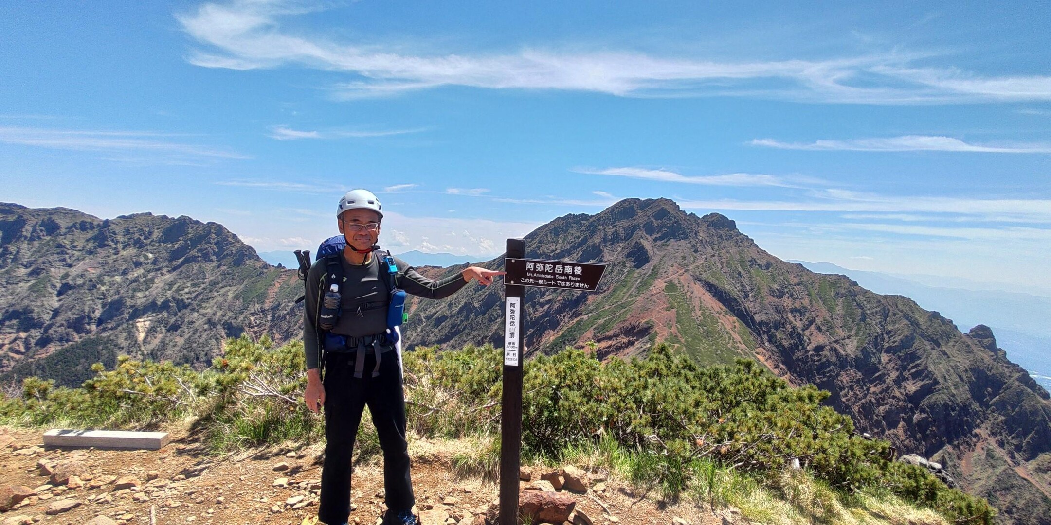 阿弥陀岳 南稜 / moroさんの八ヶ岳（赤岳・硫黄岳・天狗岳）の活動データ | YAMAP / ヤマップ