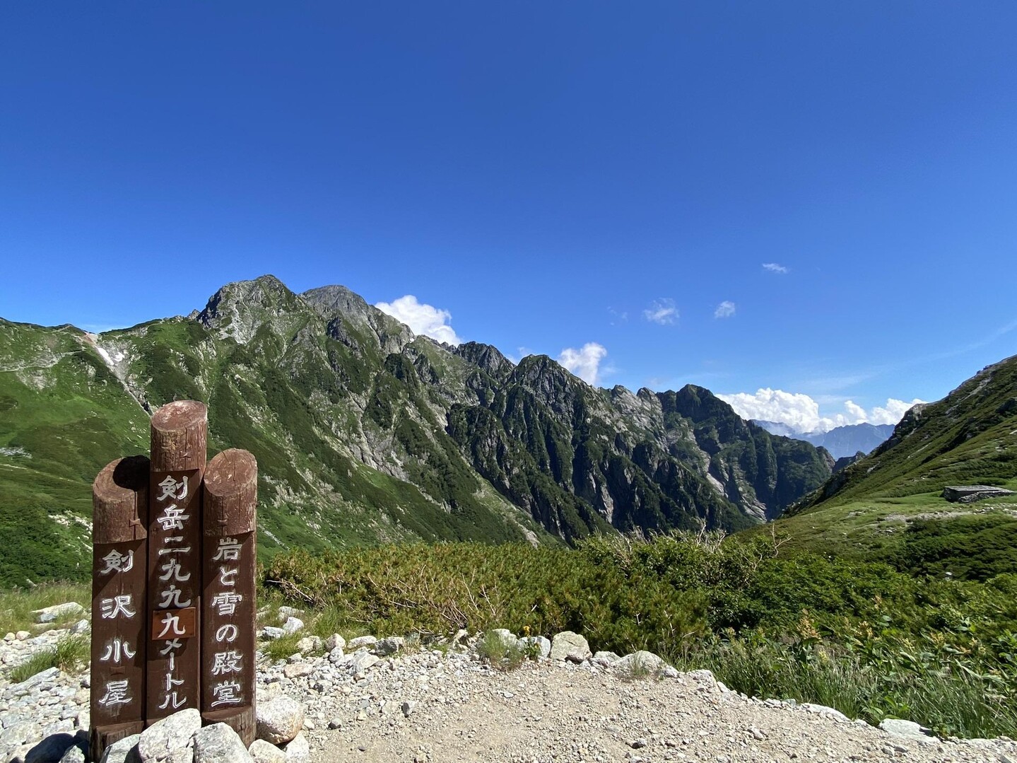 剱岳③(剱沢TS→室堂） / TANAKAさんの剱岳の活動データ | YAMAP / ヤマップ