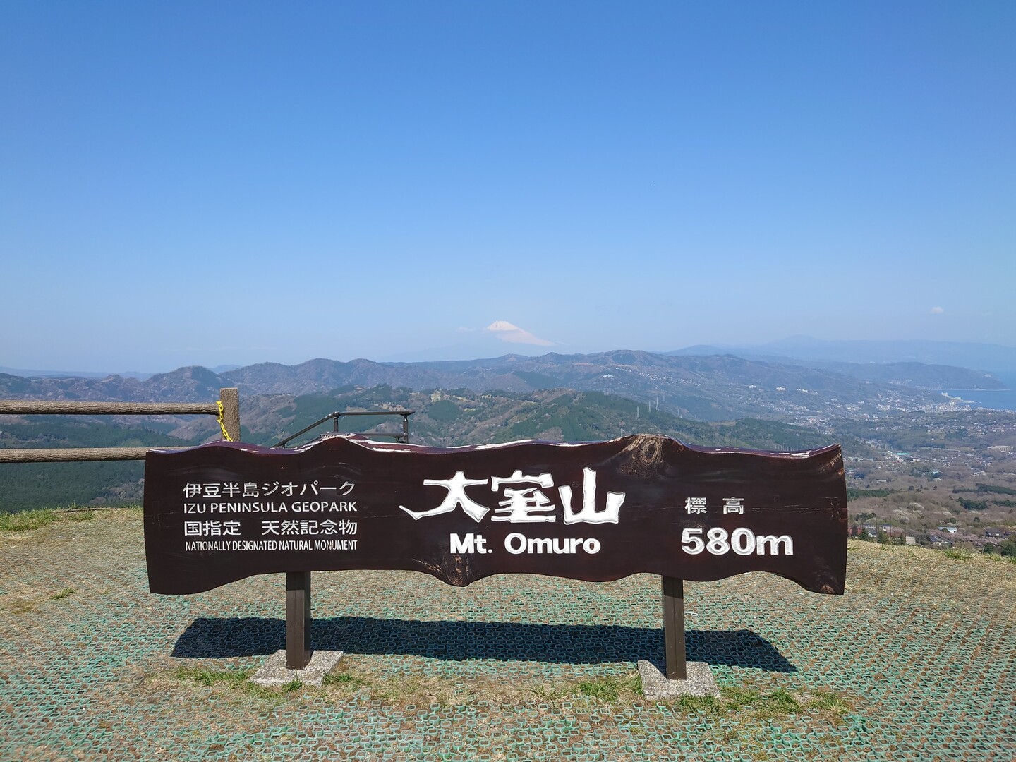 大室山 / yagarinさんの大室山の活動データ | YAMAP / ヤマップ