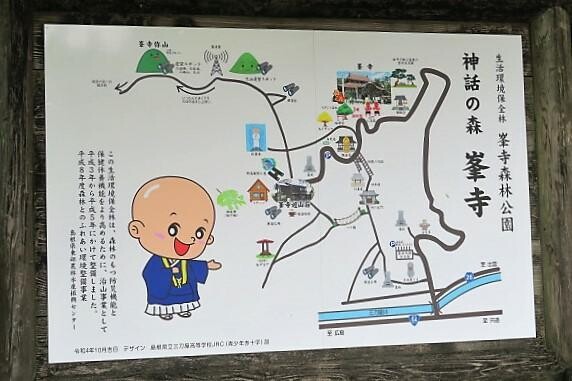ササユリが咲く峯寺弥山に登る / AHホッシーさんの峯寺弥山の活動データ | YAMAP / ヤマップ