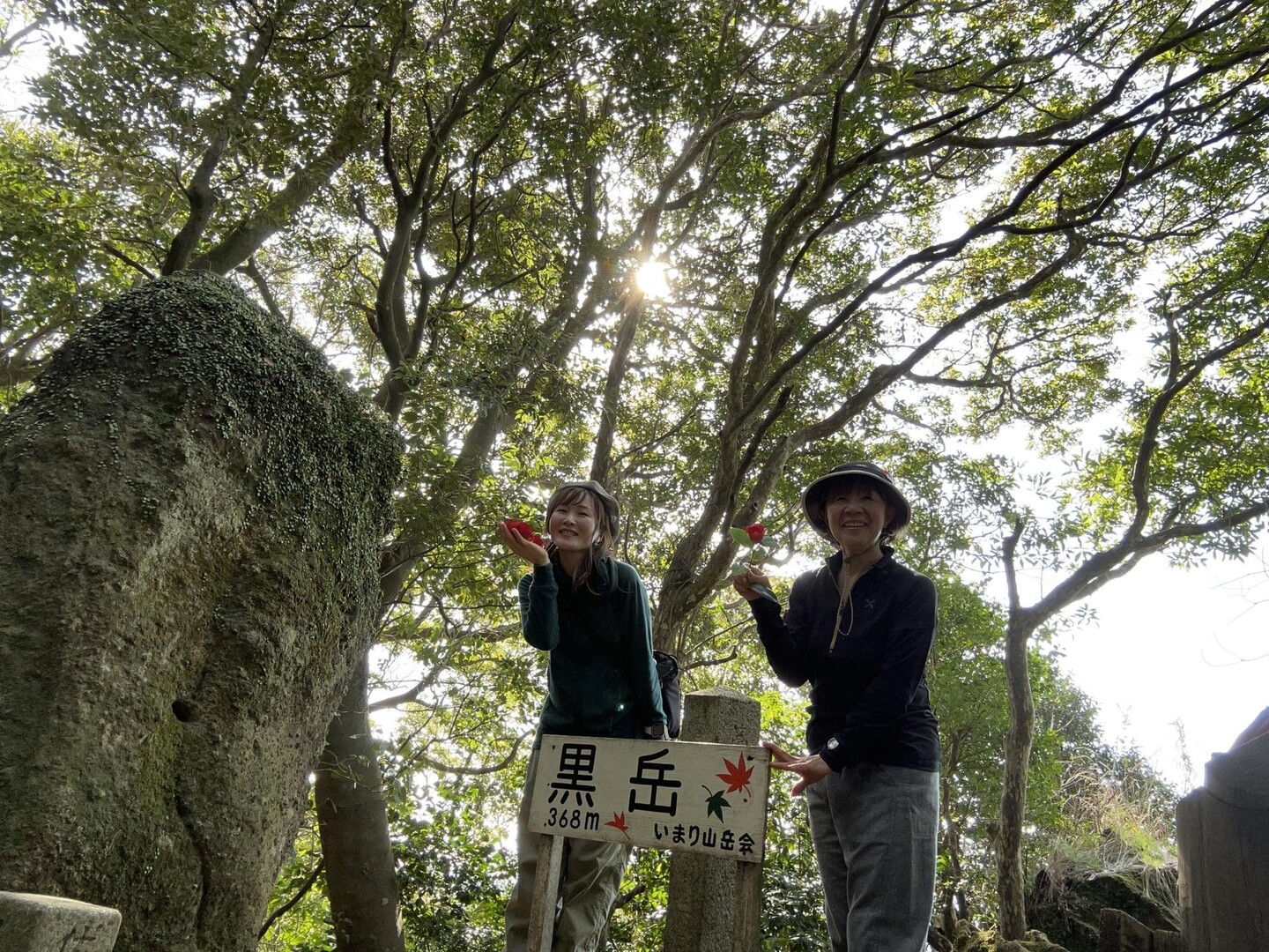 黒岳 / erikoさんの黒髪山・青螺山の活動データ | YAMAP / ヤマップ