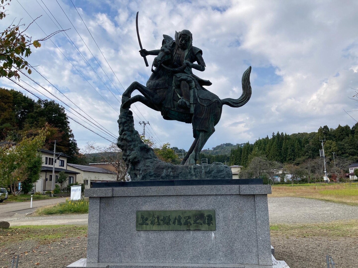 上越市埋蔵文化財センター 基本撮影OKっ... / TK-one.comさんのモーメント | YAMAP / ヤマップ