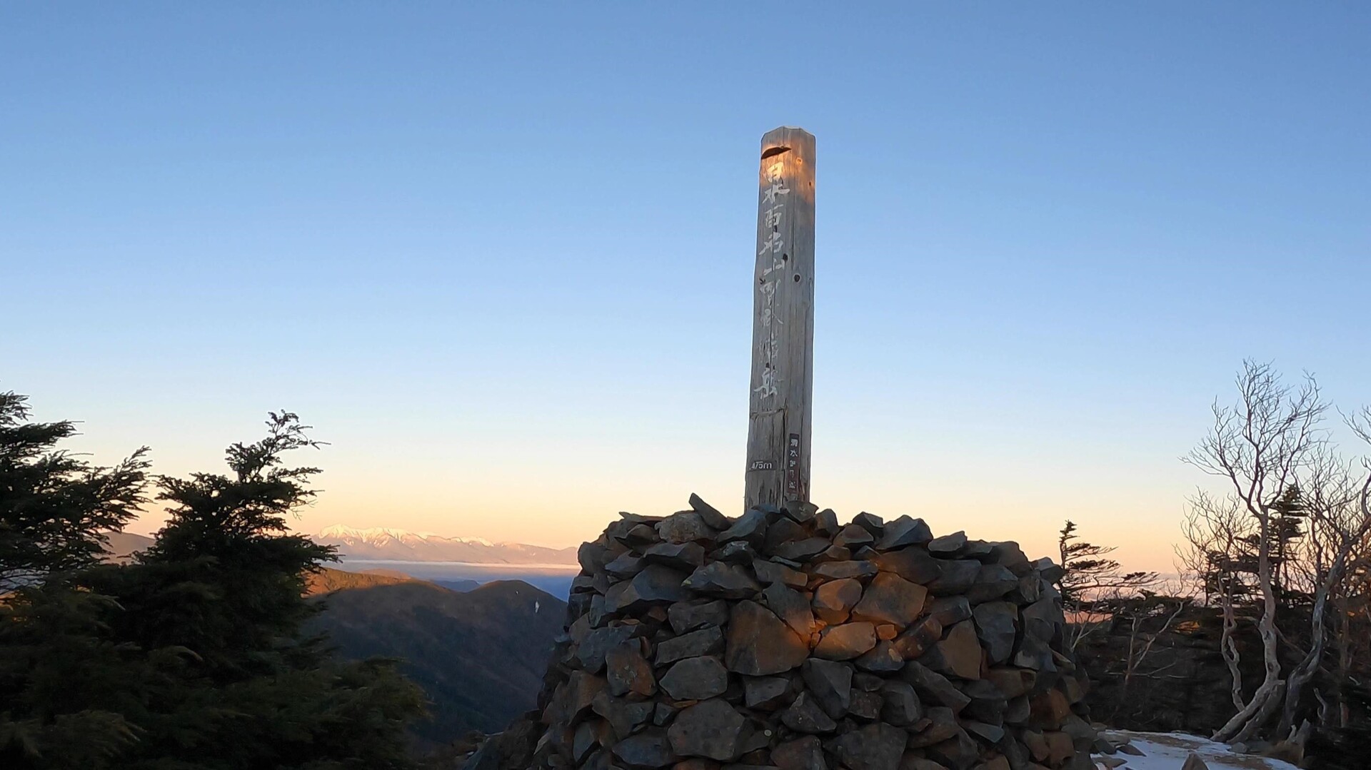 テント泊で登る甲武信ヶ岳・三宝山 / yasz_wanさんの甲武信ヶ岳の活動データ | YAMAP / ヤマップ