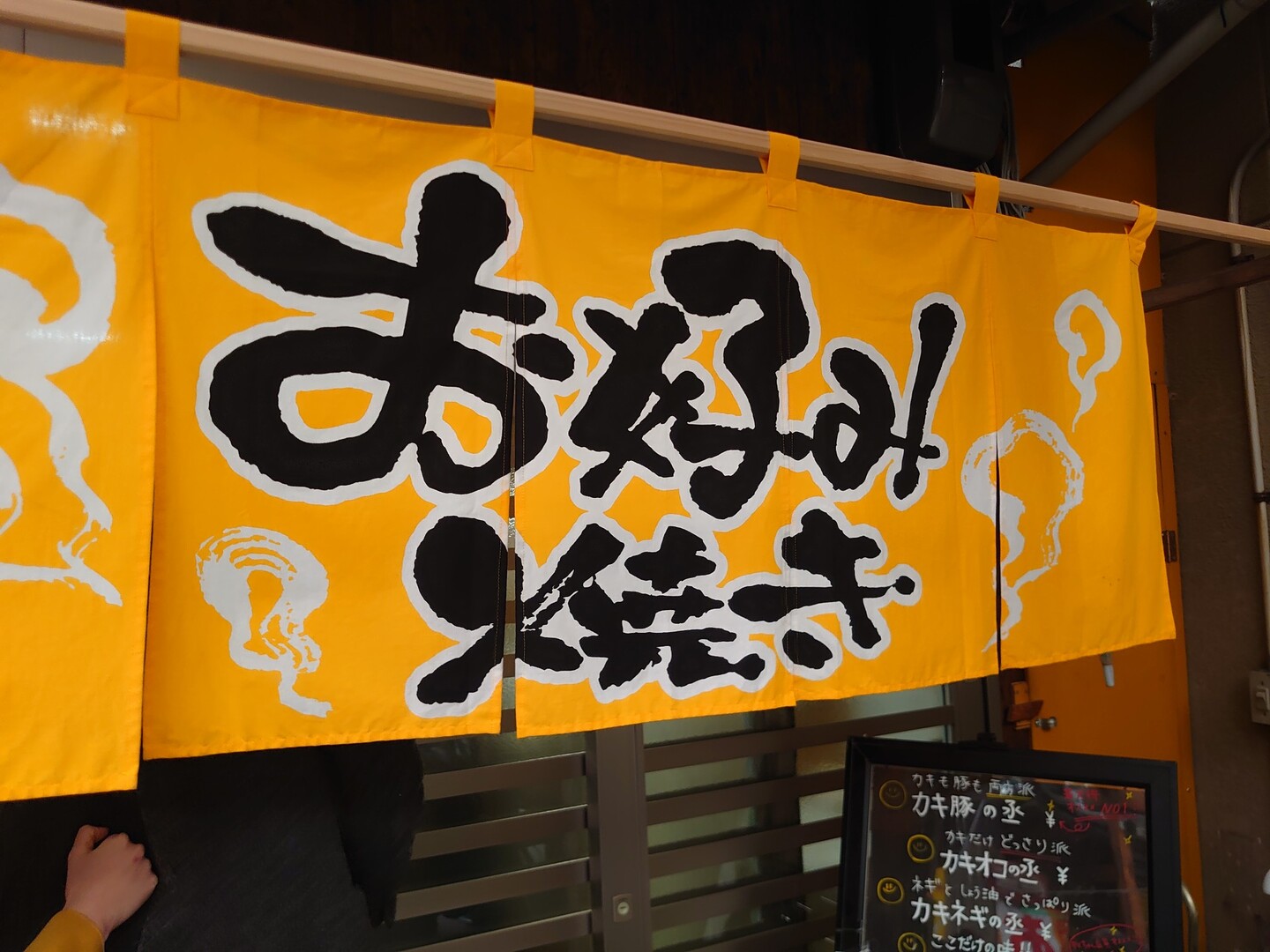 天狗山👺から下山して〜お昼ごはんは、お... / Hiroさんのモーメント | YAMAP / ヤマップ