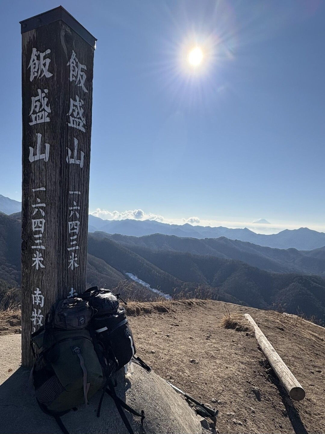 平沢山・飯盛山・大盛山 / KUMAPさんの飯盛山の活動データ | YAMAP / ヤマップ