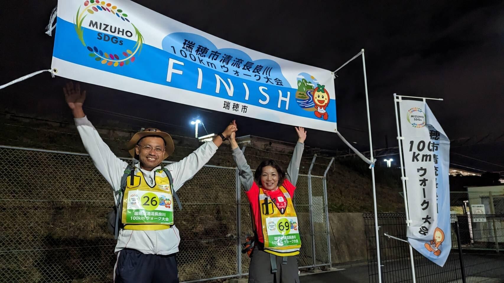 瑞穂市清流長良川100kmウォーク大会2 一期一会に乾杯🍻-2023-10-14~2023-10-15 / 世界のうめちゃんさんのウォーキングの活動データ | YAMAP / ヤマップ