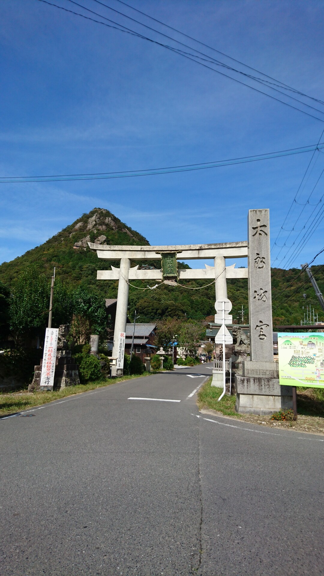 太郎坊山-2019-10-23 / midorinさんの箕作山・太郎坊山の活動データ | YAMAP / ヤマップ
