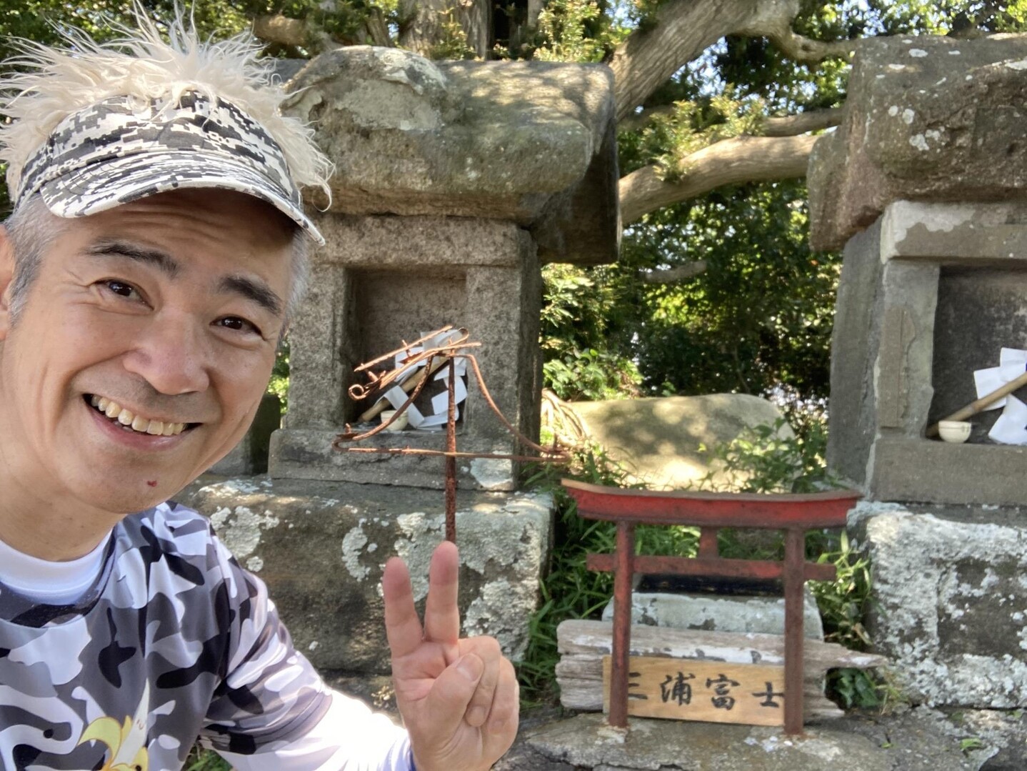 より道してから三浦富士、砲台山、武山へGo！ / chan tamaさんの大楠山・武山・三浦富士の活動データ | YAMAP / ヤマップ